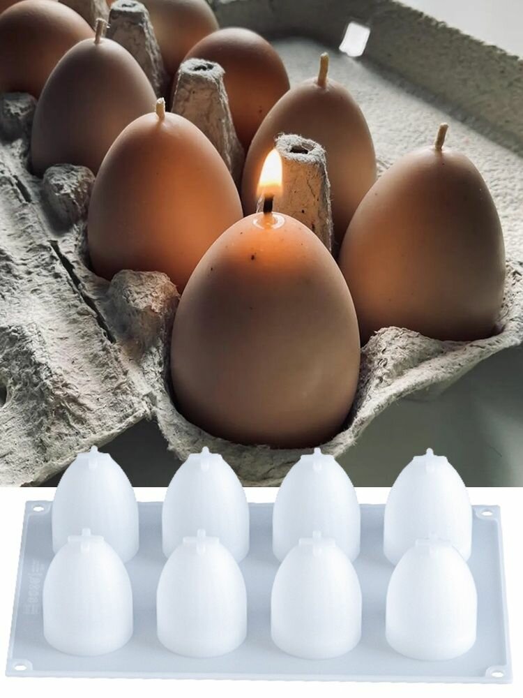 Силиконовая форма для изготовления свечей в форме яиц, 8 яиц в 1 форме, пищевая эластичная многоразовая форма для мыла, шоколада, льда и декора, 25,415,7 см