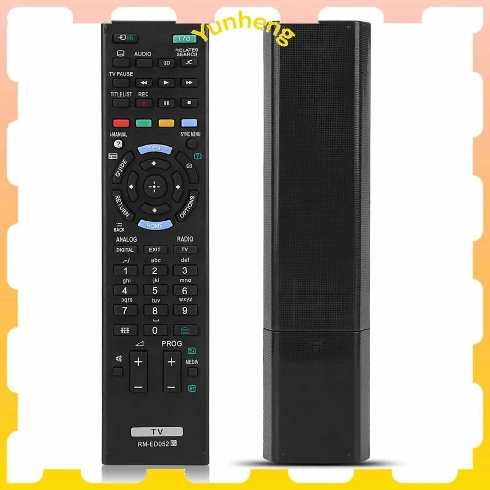 Дистанционное управление