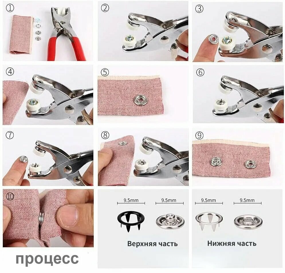 Кнопки для одежды — фото 1