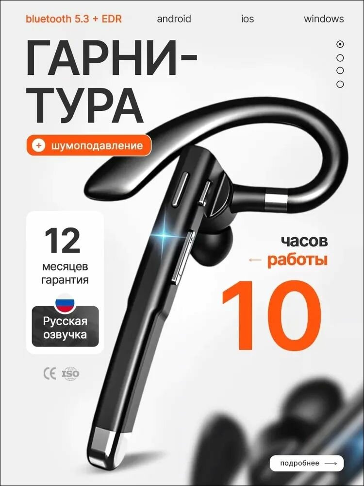 Наушники беспроводные с микрофоном, Bluetooth, черно-серый, серый металлик