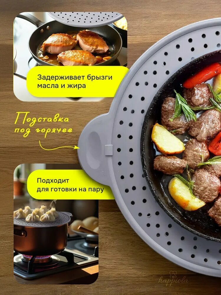 Крышка от брызг, диаметр: 28