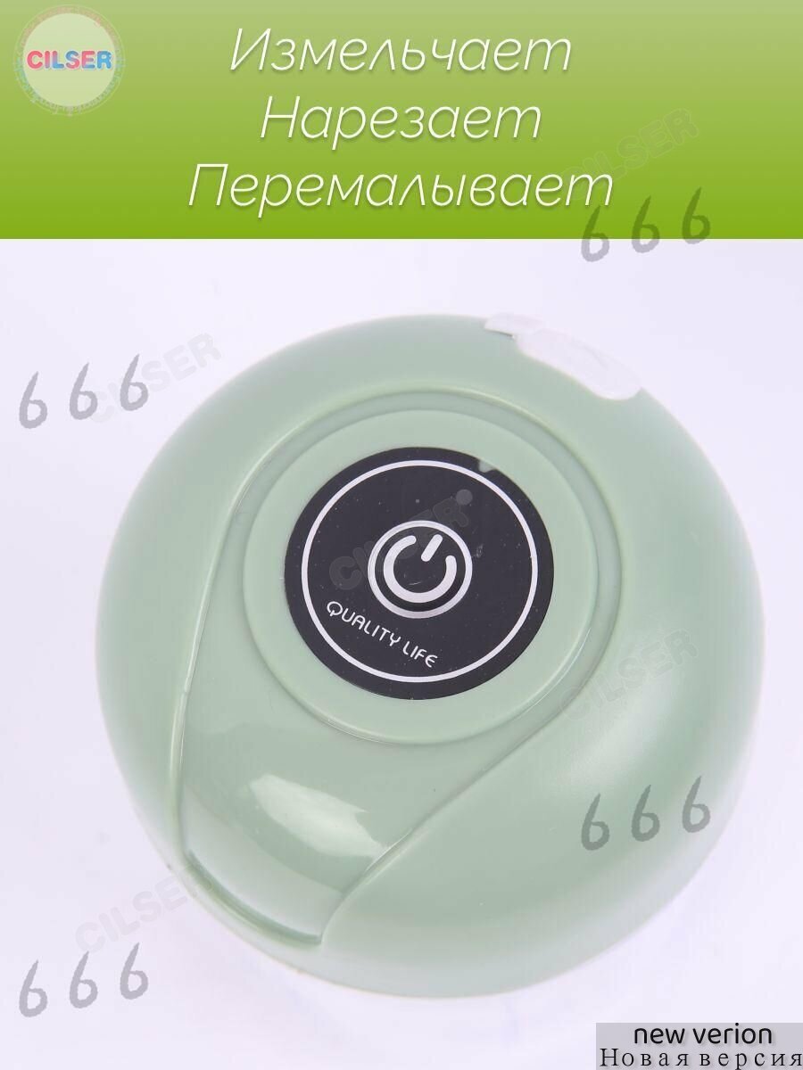 Измельчитель — фото 1