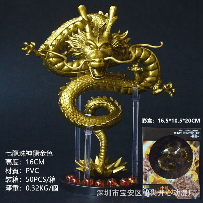 Светодиодная светящаяся версия Dragon Ball WCF Shenlong, фигурка, скальный фон, основа, Dragon Ball, подставка, модель, украшения