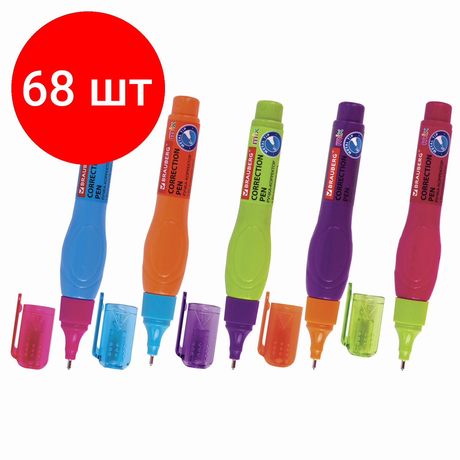 Комплект 68 шт, Ручка-корректор BRAUBERG MIX, 9 мл, металлический наконечник, ассорти, 229075