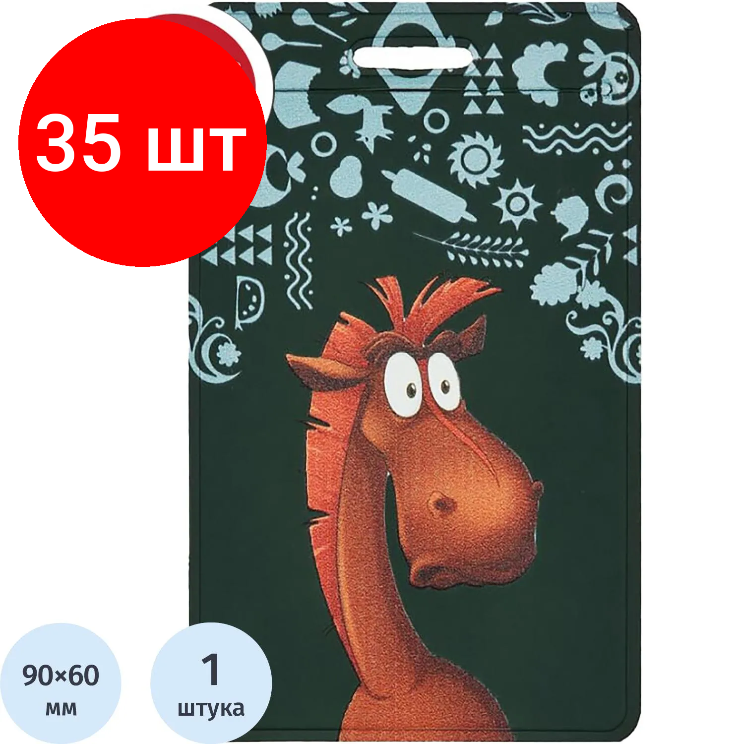 Комплект 35 штук, Бейдж Комус 104x63мм вертикальный Три богатыря Конь Юлий экокожа, зеленый