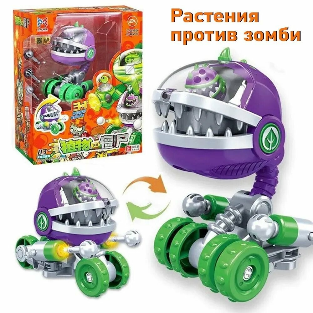 Растения против зомби игрушки