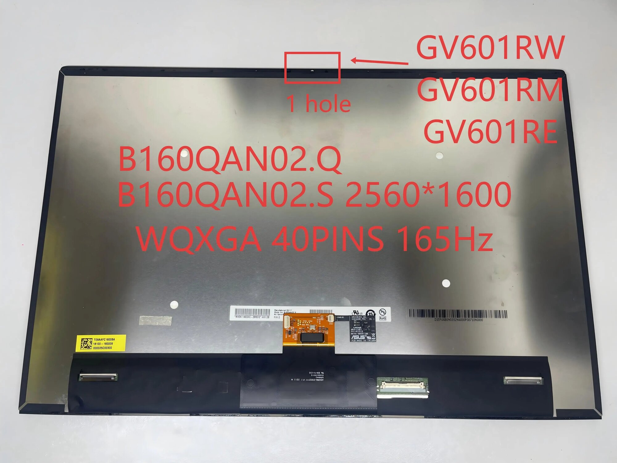 ЖК-дисплей для ASUS ROG FLOW X16 GV601