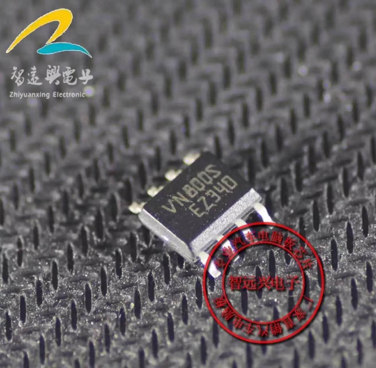 Запасная часть XQXAYJR для видеоигр VN5E160M