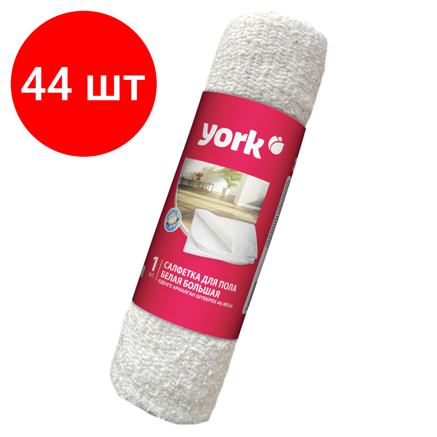 Комплект 44 шт, Тряпка для мытья пола 60х80 см, плотность 260 г/м2, ХПП, белая в рулоне, YORK, 22230