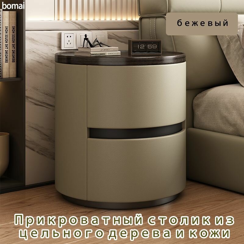 Прикроватная тумба из массива дерева 40x40x49 см, итальянский минимализм, круглая, с устойчивыми ножкамиПрикроватная тумба из массива дерева 40x40x49 см, итальянский минимализм, круглая, с устойчивыми ножками