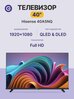 Телевизор Hisense 40A5NQ 40" FHD, черный