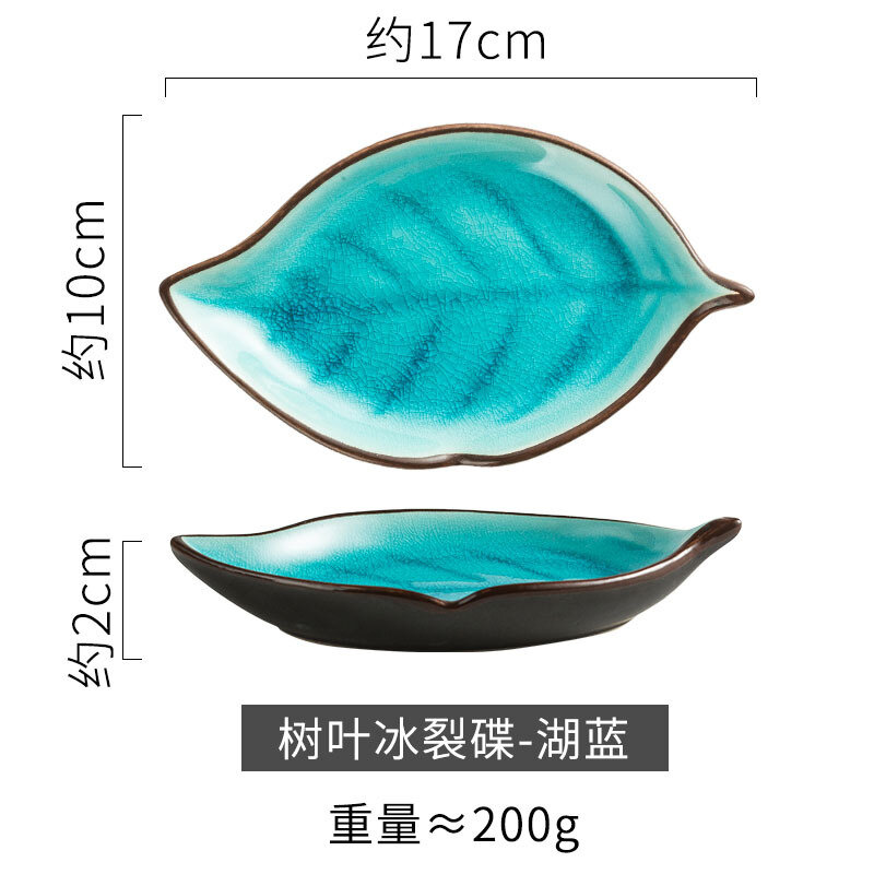 Японский стиль керамическая тарелка с листьями для ресторана, магазина горячих горшков, креативная тарелка для приправ, закусочная тарелка для домашнего использования, тарелка для гарнира, тарелка для приправ