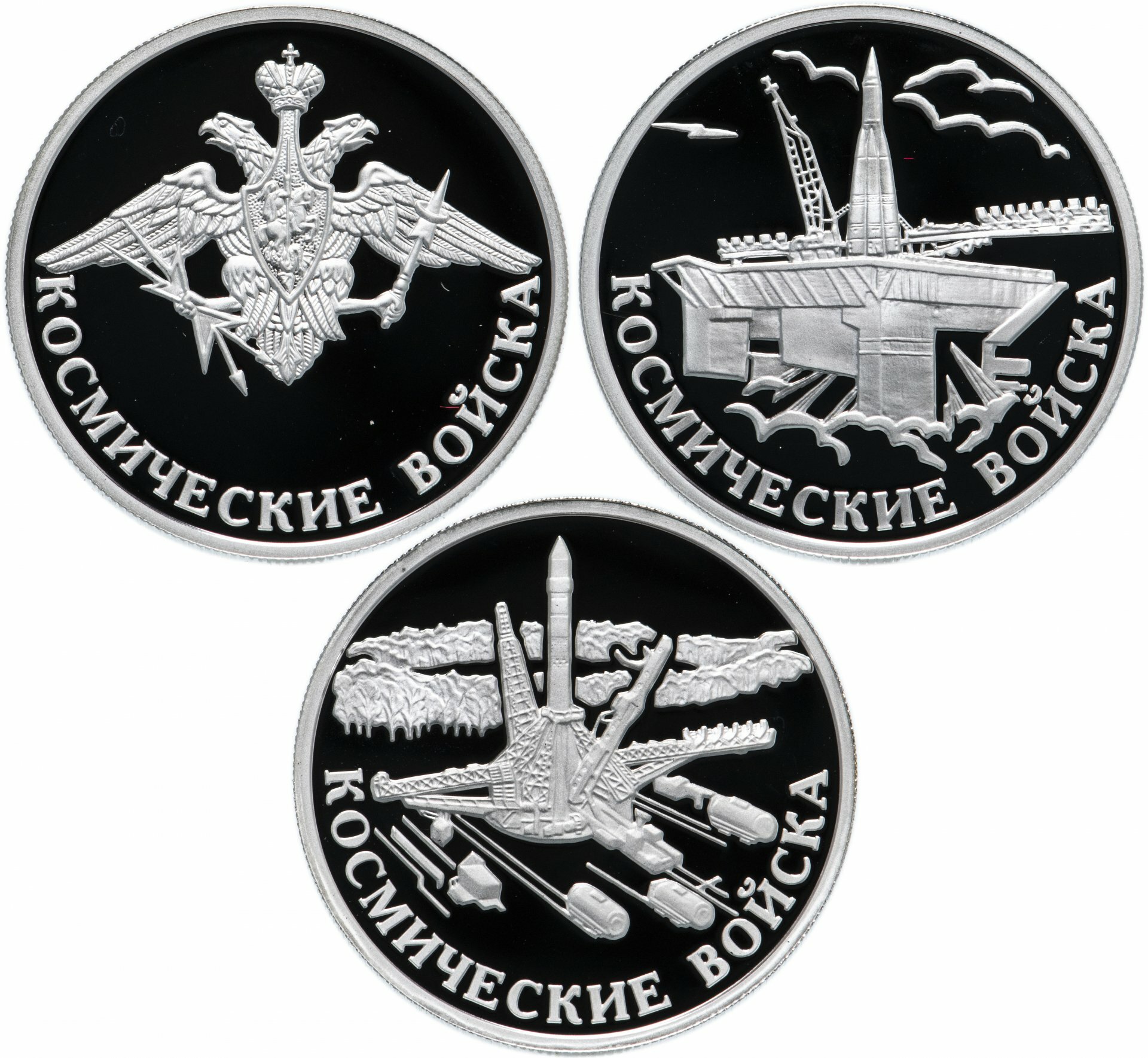 1 рубль 2007 ММД Proof "Космические войска" набор из трех монет, Серебро 925