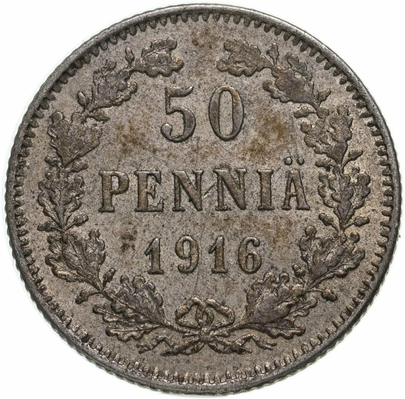 50 пенни pennia 1916 S для Финляндии, Серебро 750, в сохранности VF
