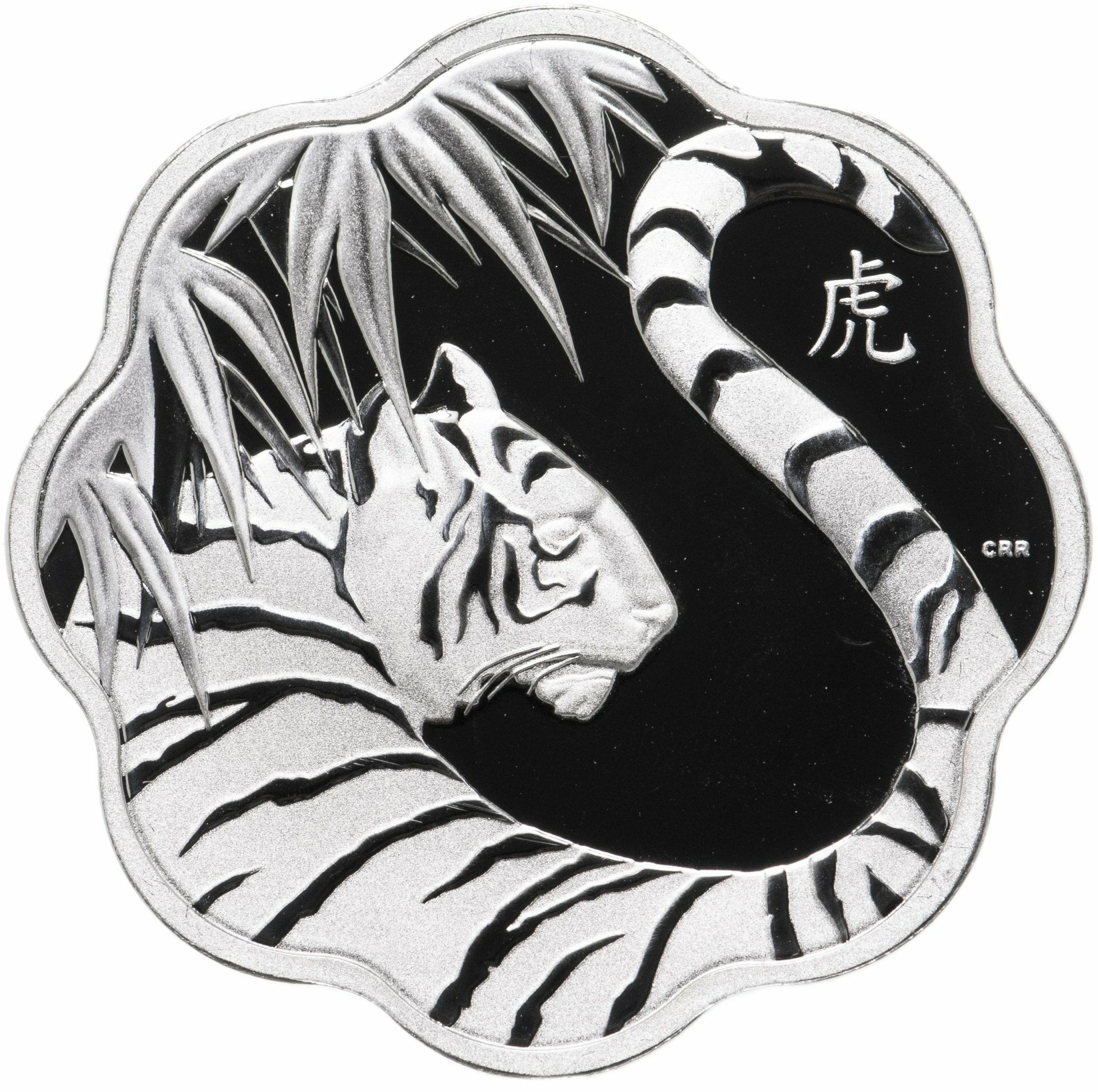 Канада 15 долларов 2010 "Лунный календарь - тигр", Серебро 925, в сохранности Proof
