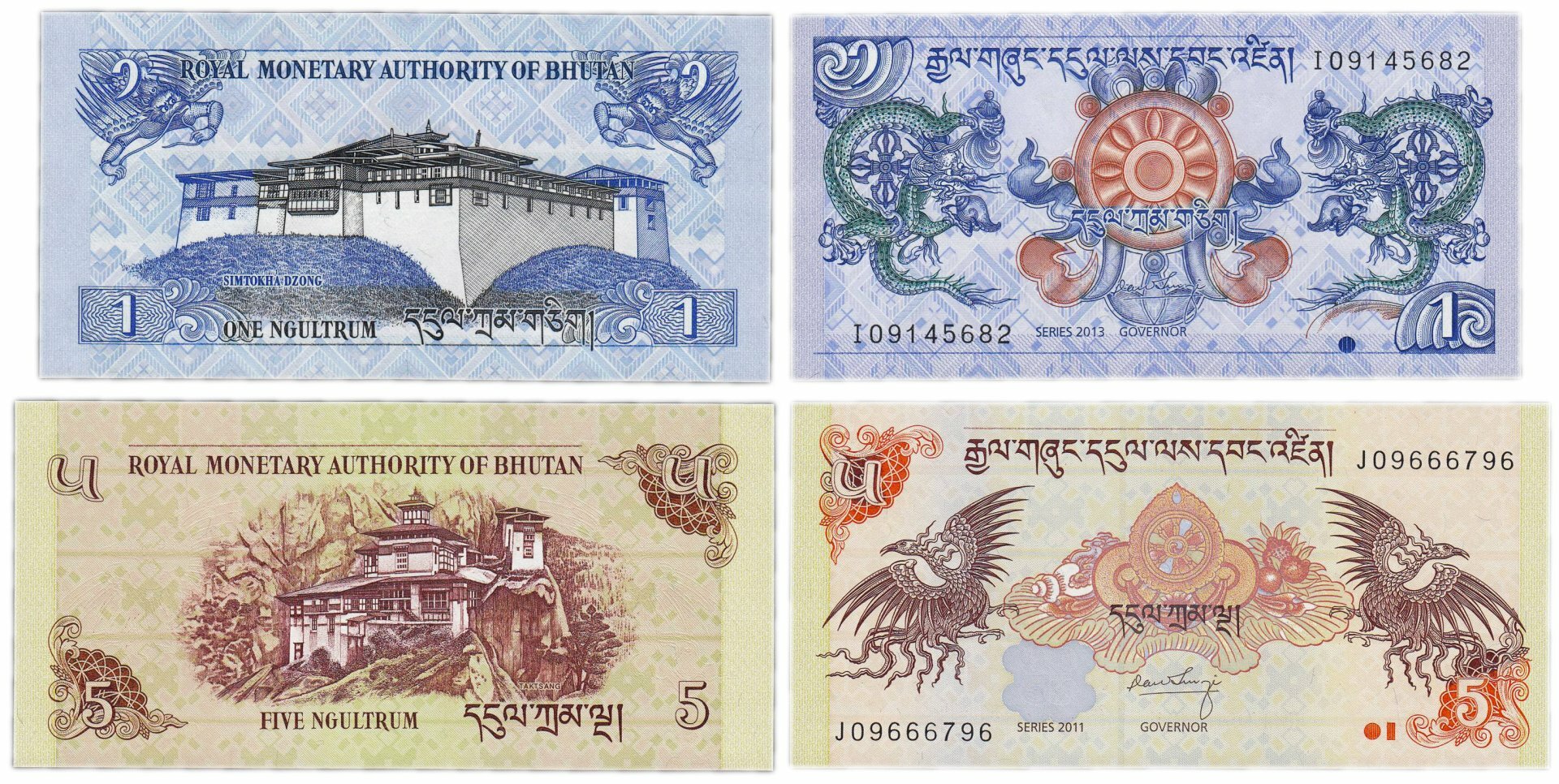 Бутан набор из 2 банкнот 1 и 5 нгултрум 2011 - 2013
