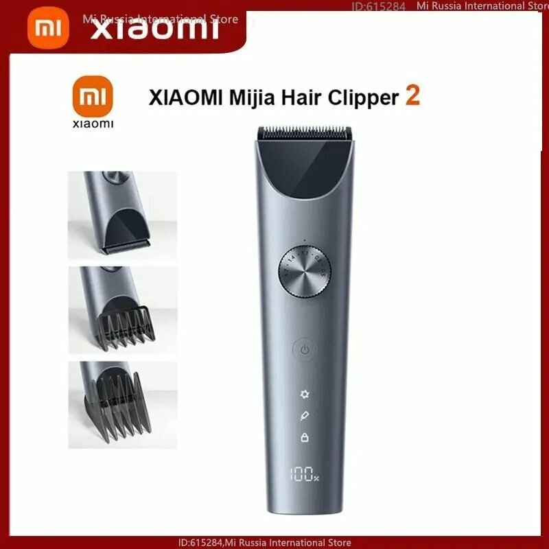Xiaomi Машинка для стрижки MJGHHC2LF, серый