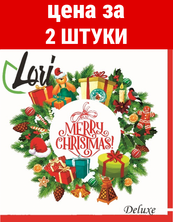 Комплект 2 шт, салфетки бумажные 3-СЛ 20Л новогодние "лори" триумф 56719