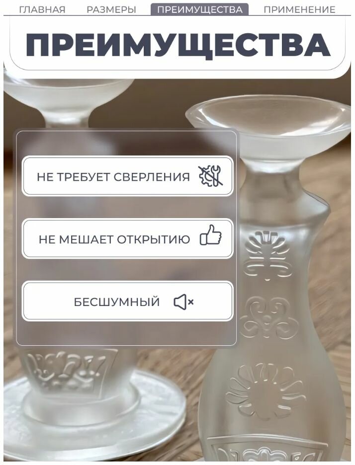 Ограничитель дверной "Защитник от ударов", силиконовый, для любых дверей
