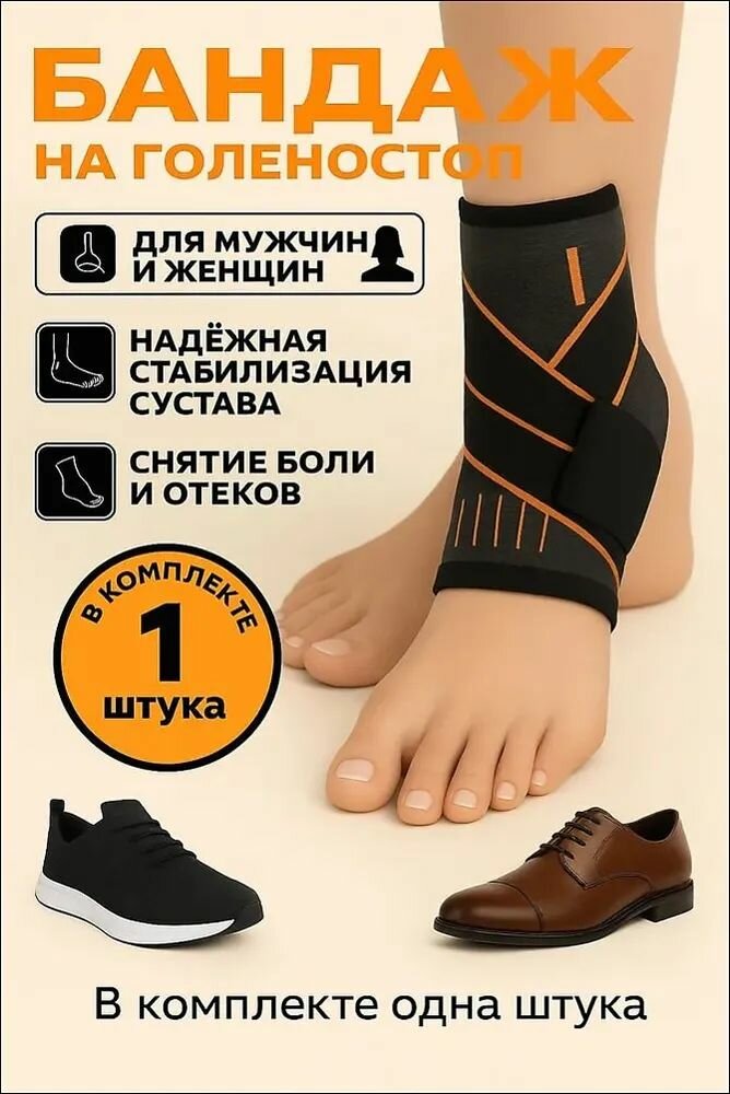 Защита голени, размер: L