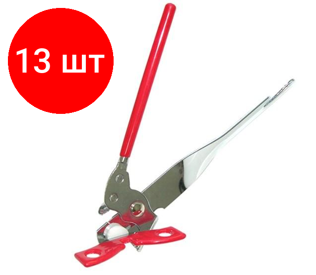 Комплект 13 шт, консервовскрыватель ретро бабочка хром С полимерным покрытием 3 ЦВ мультидом