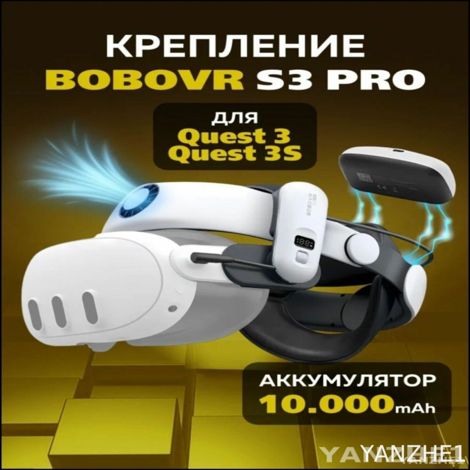 Эксклюзивный адаптер BoboVR S3 Pro для шлемов Oculus Quest 3 и 3S стал доступен для покупки