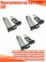 Программатор AVR USB ISP, 3 упаковки