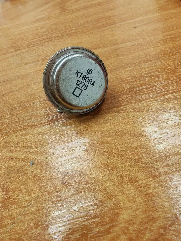 Транзистор КТ809А 1278 мощный кремниевый меза-планарный переключательный биполярный транзистор структуры n-p-n