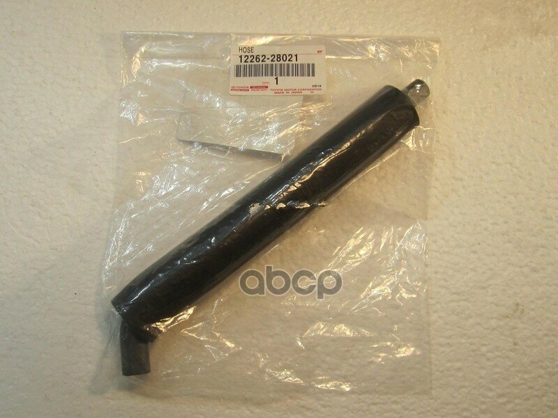 Шланг TOYOTA арт. 12262-28021