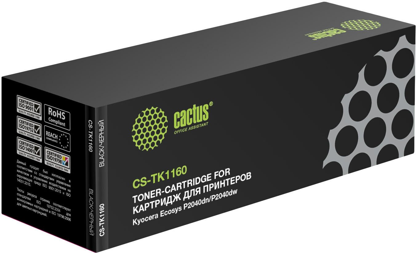 Тонер-картридж Сactus CS-TK1160 для Kyocera