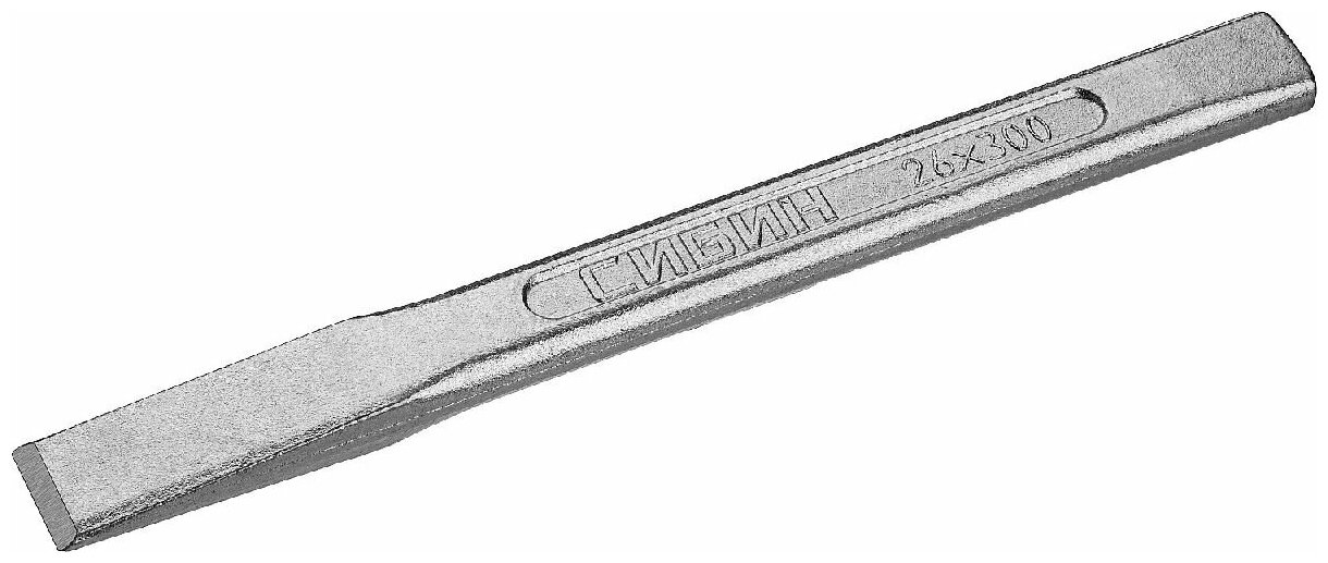 Слесарное зубило по металлу СИБИН 26х300 мм (21065-300)