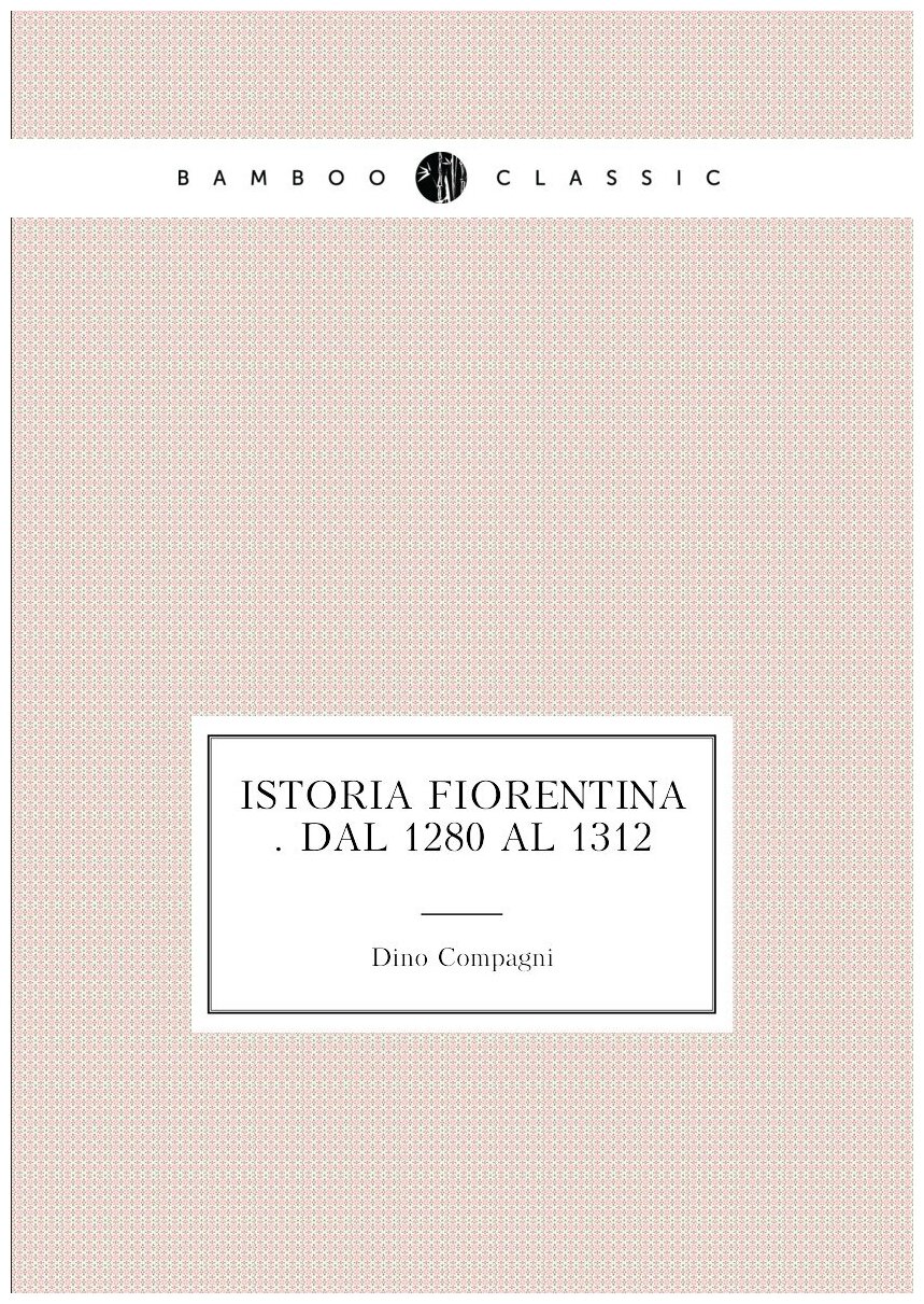 Istoria Fiorentina . Dal 1280 Al 1312