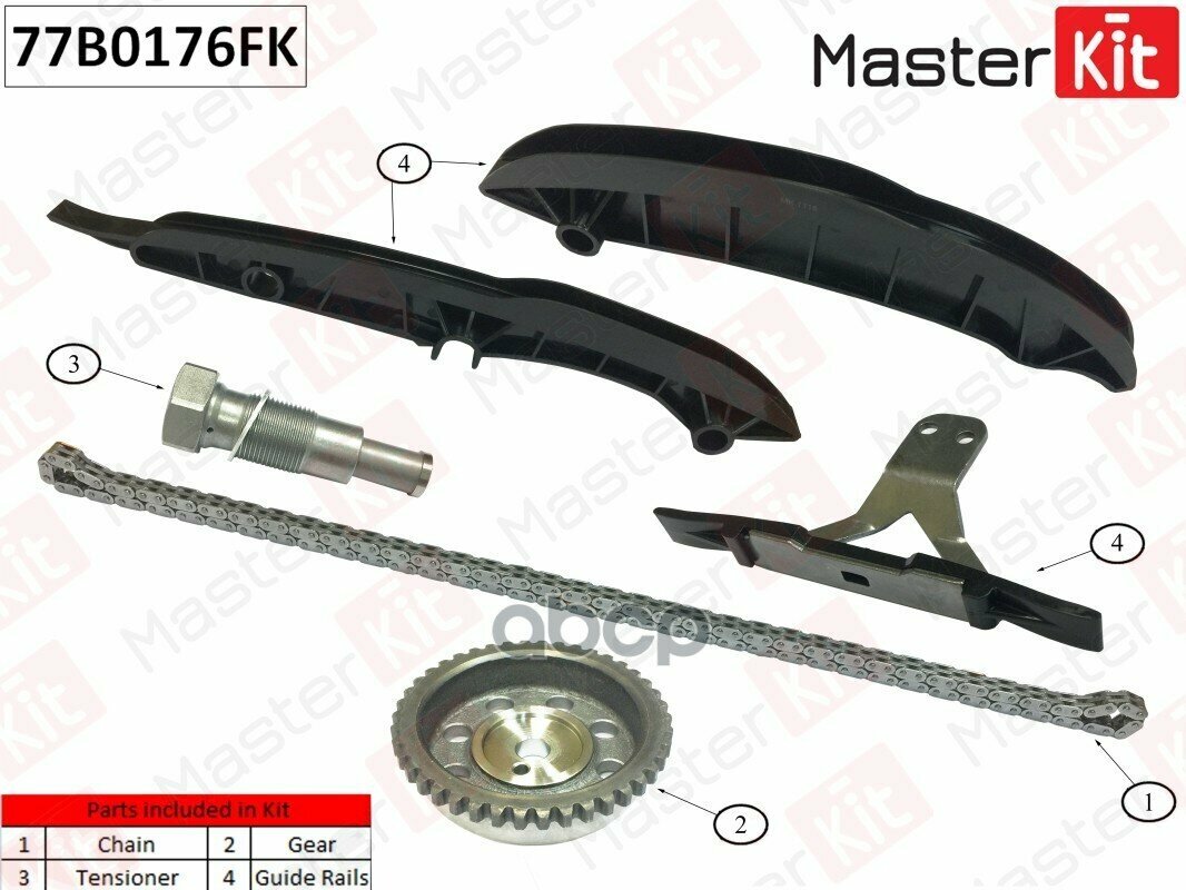 Комплект цепи ГРМ MasterKit арт. 77B0176FK
