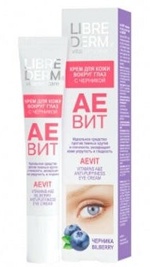 LIBREDERM аевит крем с черникой против отеков для кожи вокруг глаз 20 мл