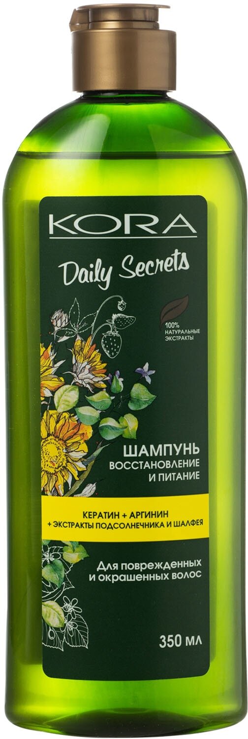 Шампунь KORA "Восстановление и Питание", для окрашенных и поврежденных волос, 350мл