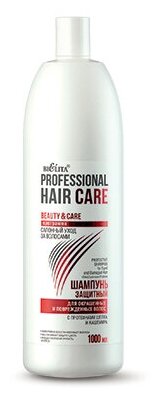 Belita Шампунь защитный для окрашенных, поврежденных волос 1000мл