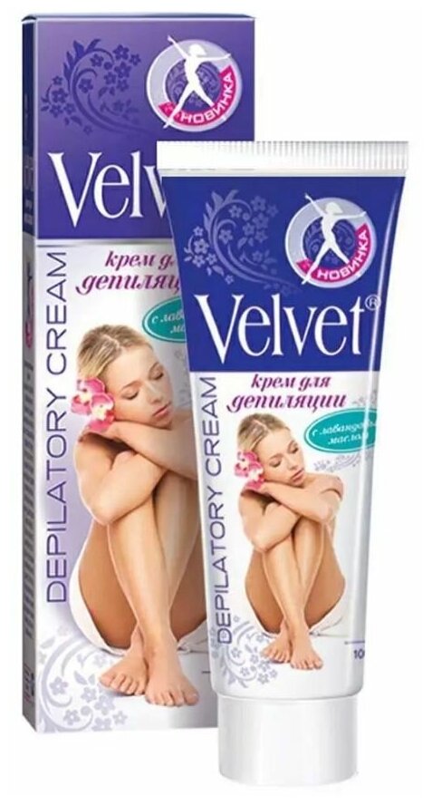 VELVET Крем для депиляции с маслом лаванды, 100 мл