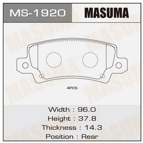 Колодки тормозные дисковые Masuma арт. ms1920