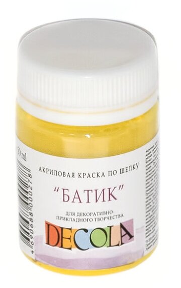 DECOLA Краска по шелку батик лимонная 50 мл 4428214 для художественной ткани
