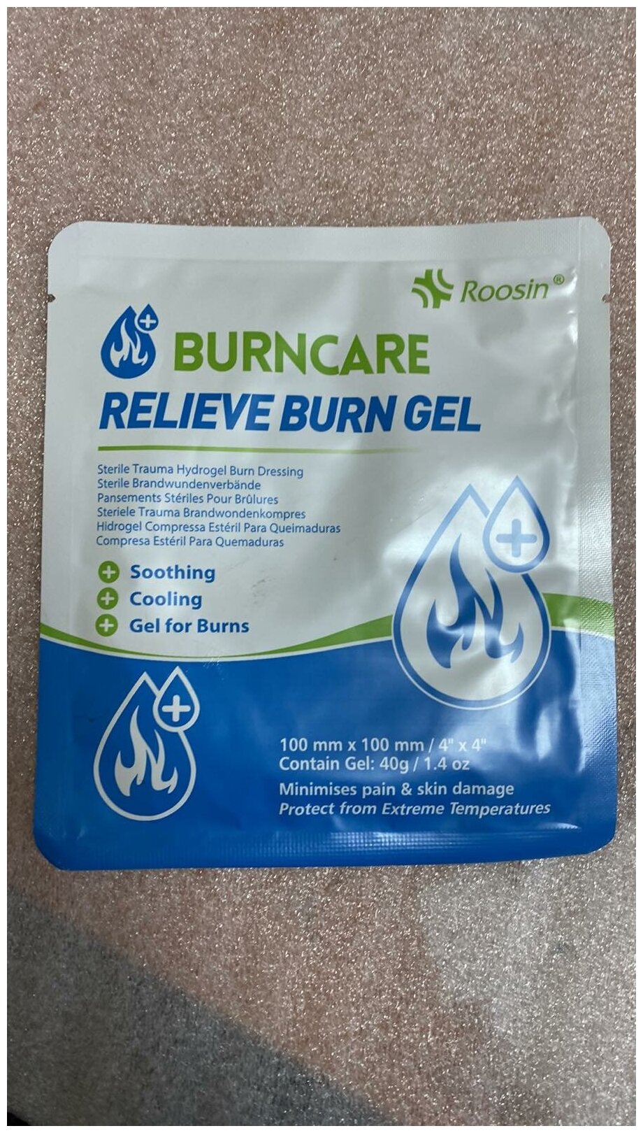 Стерильная повязка противоожоговая гидрогелевая 10/10 см 40 гр. 5шт.