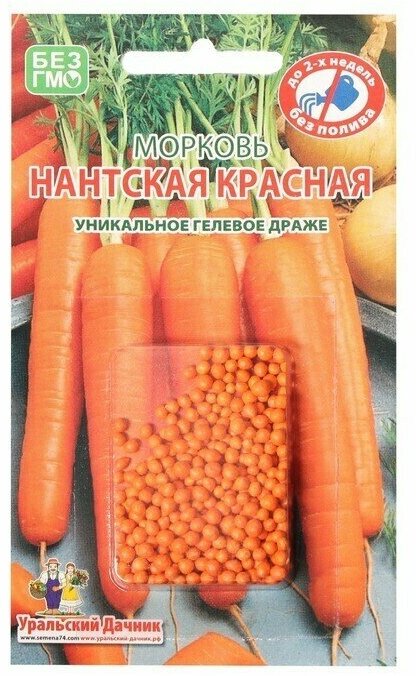 Семена Морковь 'Нантская Красная', гелевое драже, 300 шт