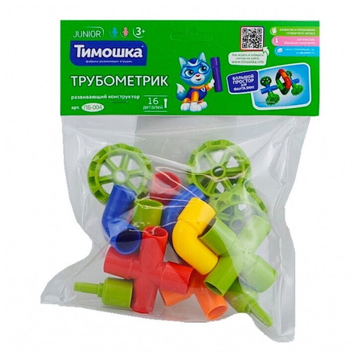 Конструктор «Трубометрик»16 деталей ТМ "тимошка" ПБ-004