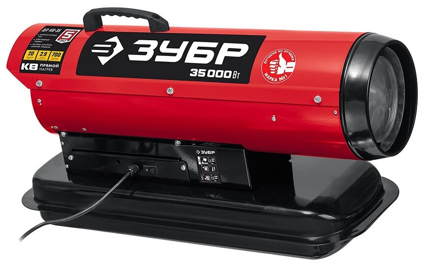 Тепловая пушка ЗУБР ДП-К8-35, прямой нагрев, мощность 35 кВт, без горелки