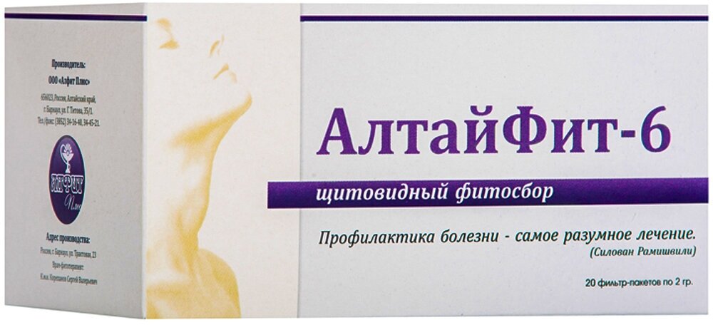 АлтайФит-6 Щитовидный фитосбор, 20 фильтр-пакетов по 2 г, Алфит Плюс