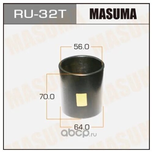 Оправка для выпрессовки/запрессовки сайлентблоков 64X56X70 MASUMA RU32T