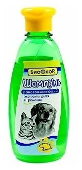 Биофлор Шампунь Ранозаживляющий от блох 245мл