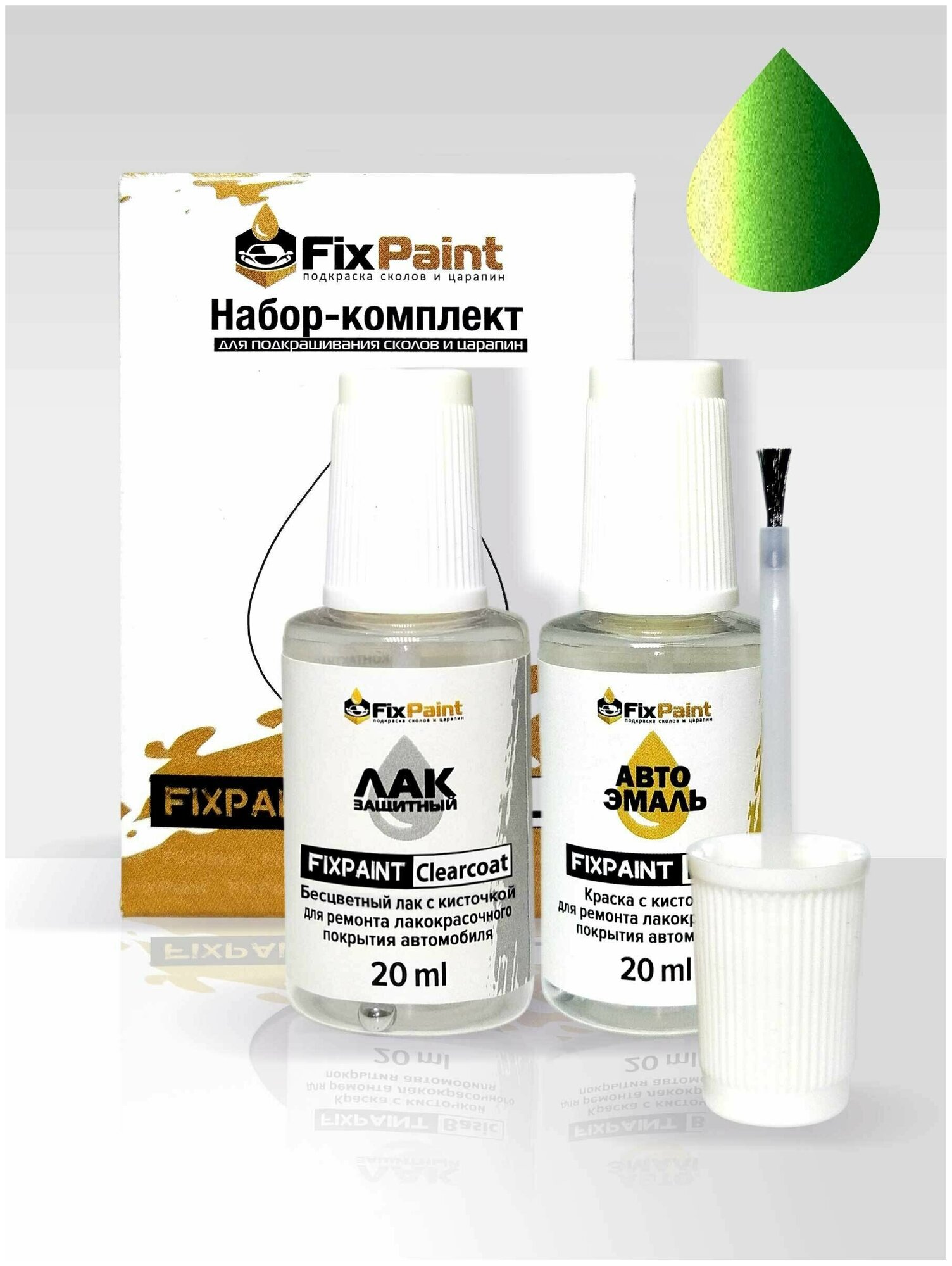 Подкраска MAZDA MX-5(NCEC), код краски 41J, название цвета SPIRITED GREEN, краска и лак для подкраски сколов и царапин