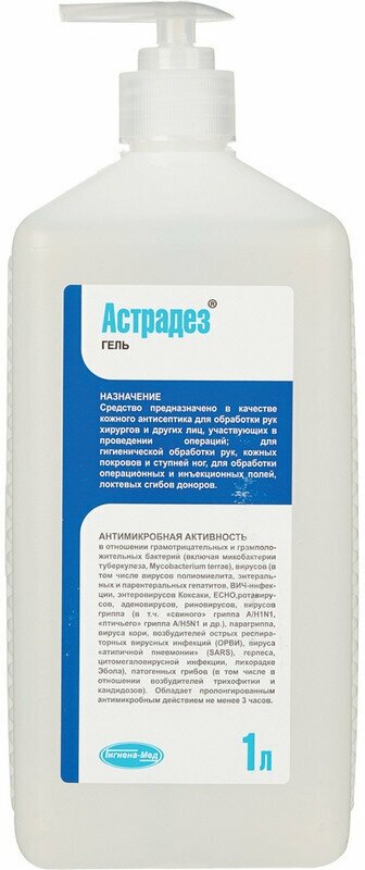 Антисептик кожный Астрадез-гель 1,0 л (с дозатором) УТ000002010, 707344