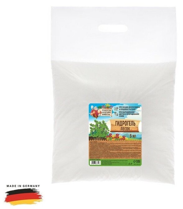 Гидрогель «Рецепты Дедушки Никиты», песок, 5 кг