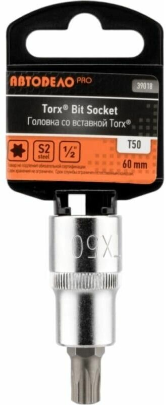 Головка торцевая звездочка под вороток трещотку 1/2 со вставкой TORX торкс Т50 60 мм 39018 16267